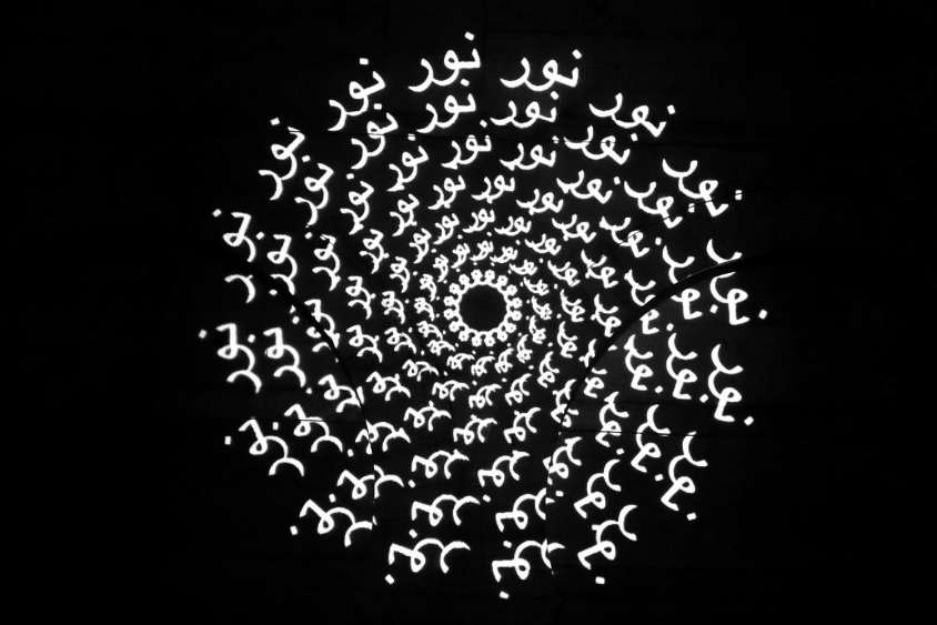 Hartung Trenz — Verses of Light – TASAWORAT